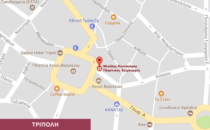 Επικοινωνία με τον πλαστικό χειρουργό Μιχάλη Κουτσούρη