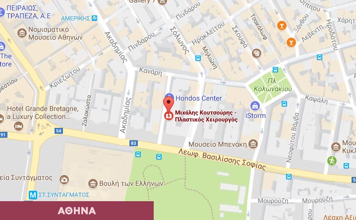 Επικοινωνία με τον πλαστικό χειρουργό Μιχάλη Κουτσούρη